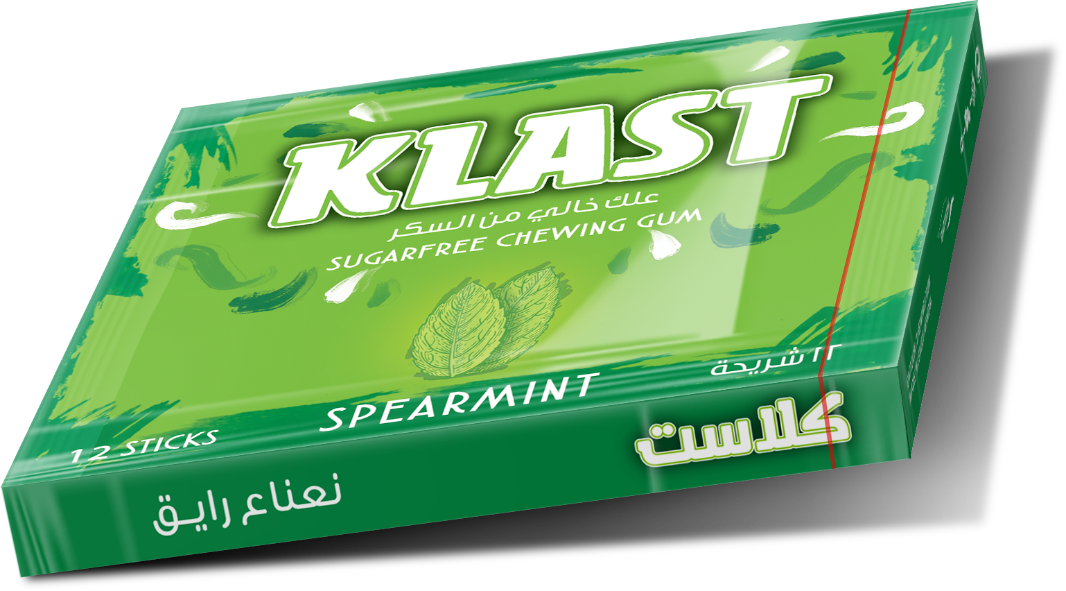 Batook – Make Your Day