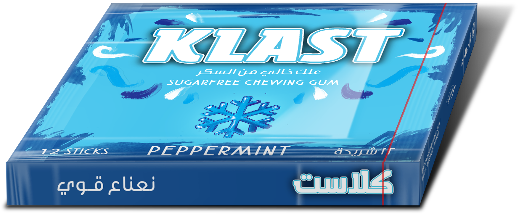 Batook – Make Your Day