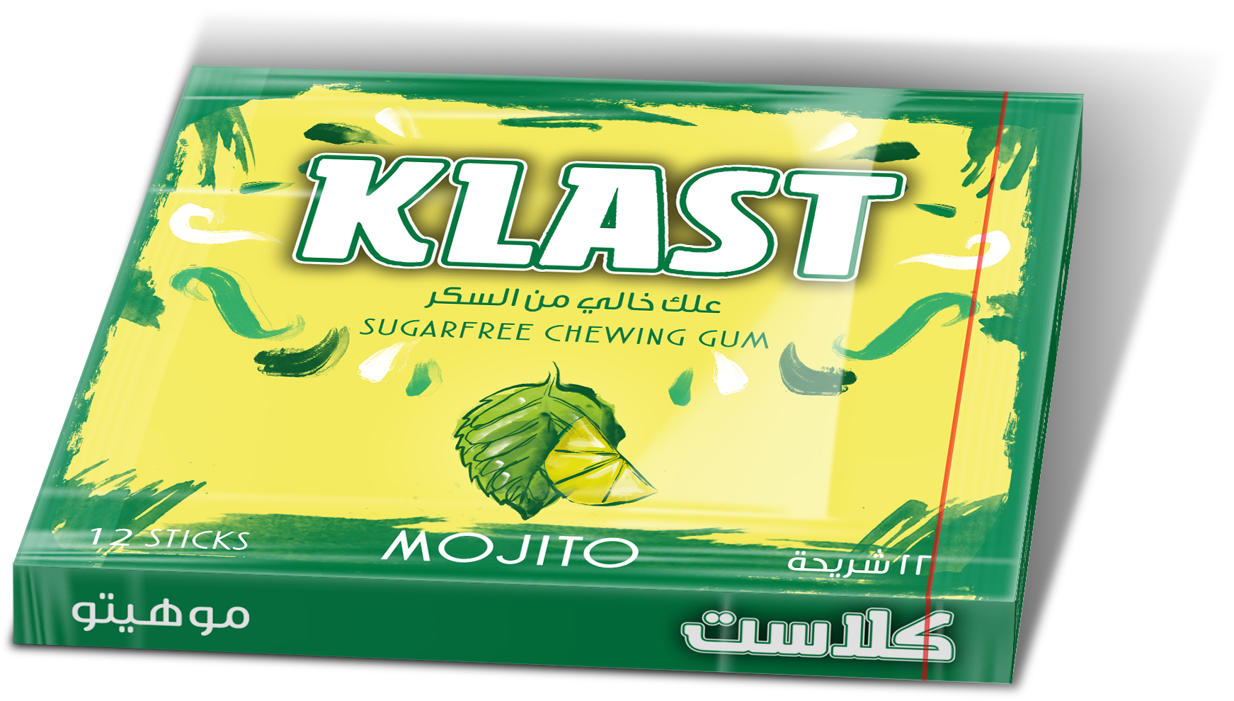 Batook – Make Your Day